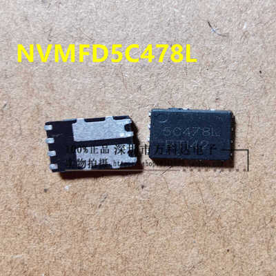 NVMFD5C478NLT1G 原装ON/安森美半导体 场效应MOS管 丝印5C478L