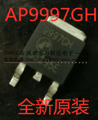 AP9997GH 9997GH 液晶主板贴片管 TO-252