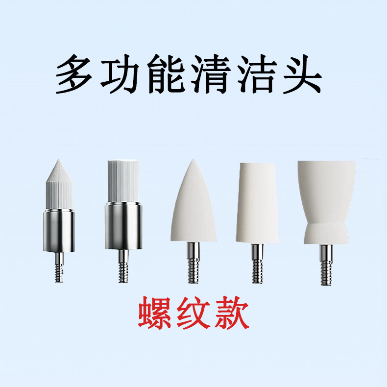 家用牙齿抛光磨硅胶磨头专用抛光磨头牙齿抛光替换刷头洁牙配件
