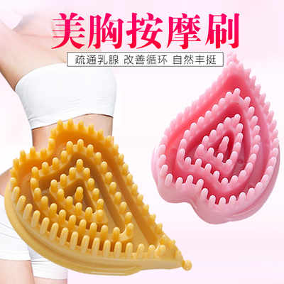 腋下淋巴结疏通乳房丰胸经络刷