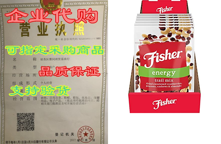 FISHER Snack Energy Trail Mix， 3.5 oz(Pack of 6)， Dried_虎窝淘