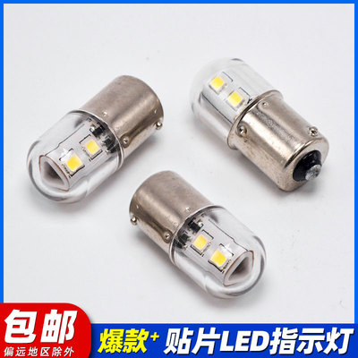 LED贴片三色报警灯珠24V220V