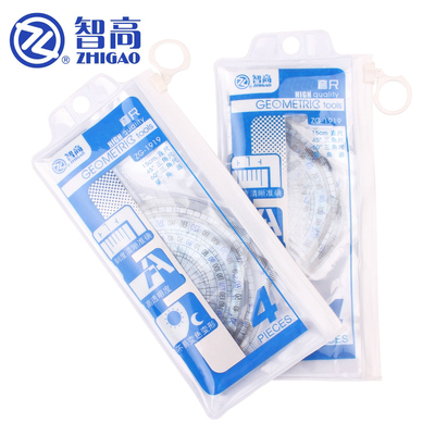绘图套尺智高ZG1919 考试绘图直尺三角板量角器 学生考试用尺套装