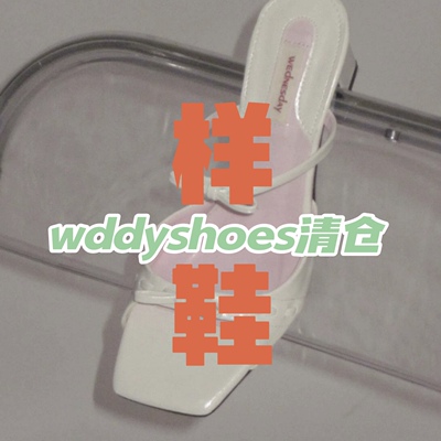 【样鞋0000】【编码0079-0119】