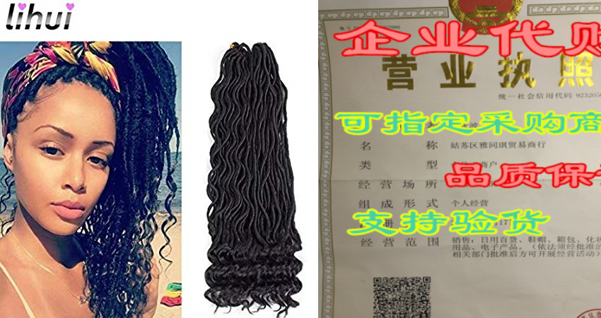 Lihui 6Pcs/Lot Goddess Locs Crochet Hair Wavy Faux Locs wit_虎窝淘