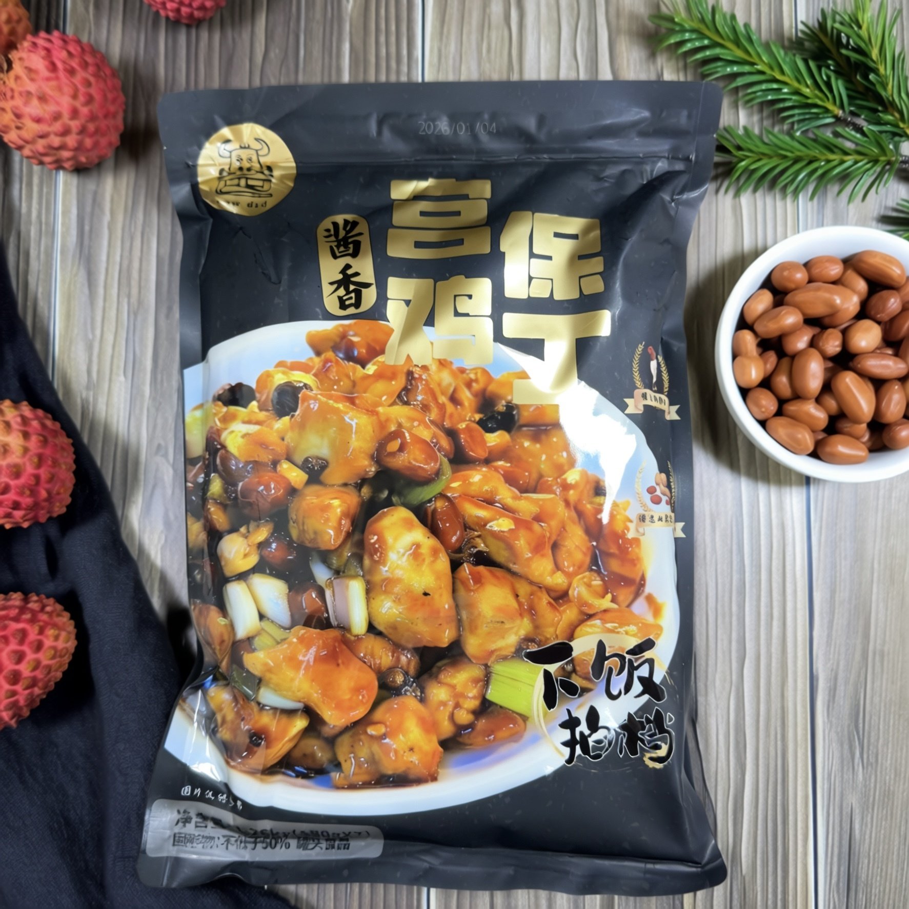【限用日期2027.1.4】酱香宫保鸡丁/7份装/1.26kg 下饭搭档