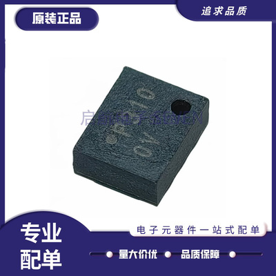 英飞凌压力传感器芯片原装正品