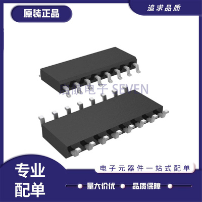 启航MAX14855GWE电子元器件芯片