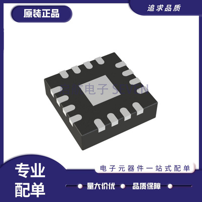 启航射频放大器芯片全新原装正品