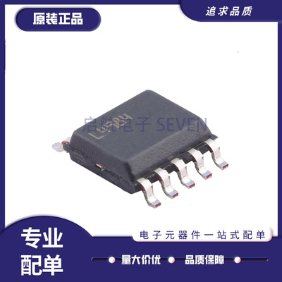 ST电源管理芯片全新原装正品