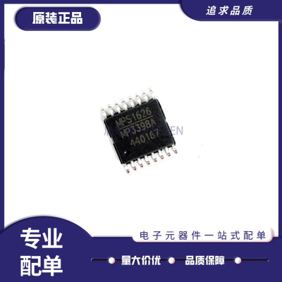 MPS液晶电源芯片原装正品