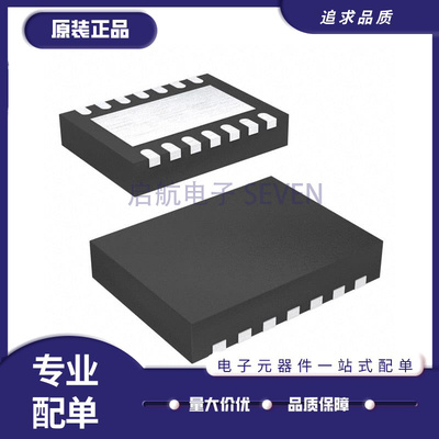 升特电子元器件芯片全新原装正品