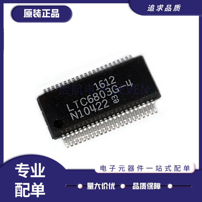 LTC6811G-16803G-3电池管理芯片