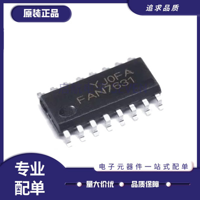 启航电子元器件芯片全新原装正品