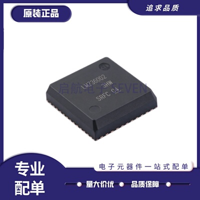 LMZ36002RVQR隔离电源模块