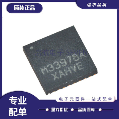 NXP电子元器件芯片全新原装正品