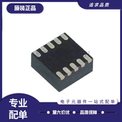MMA8452QR1全系列NXP传感器芯片