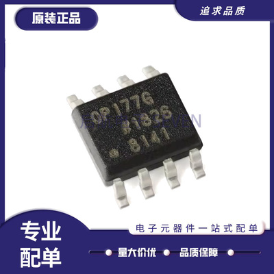 ADI精密运算放大器芯片原装正品