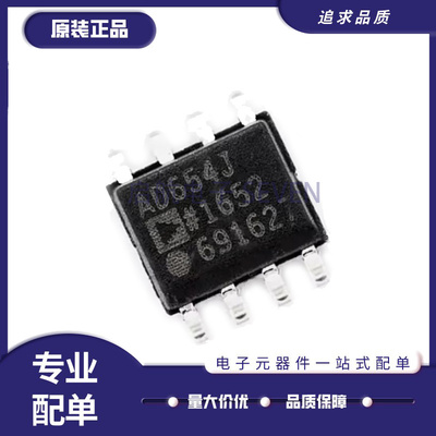 ADI电子元器件芯片全新原装正品