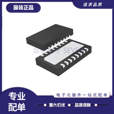 凌特运算放大器芯片全新原装正品