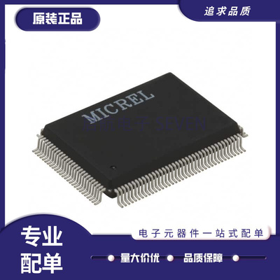 MICREL以太网开关芯片原装正品
