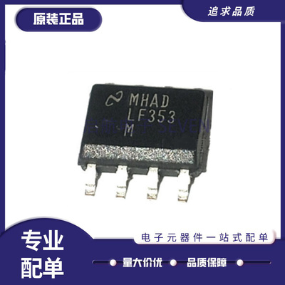 TI电子元器件全新原装正品