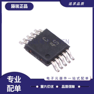 ADI模数转换器芯片全新原装正品