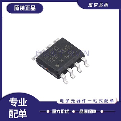 IR2183STRPBF系列驱动器芯片