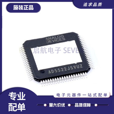 ADI电子元器件芯片全新原装正品