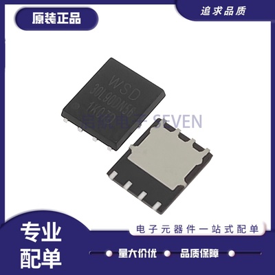 WSD30L90DN5630V90A场效应管