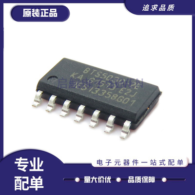 英飞凌电子元器件芯片原装正品