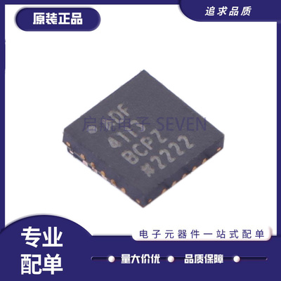 ADI时钟发生器芯片全新原装正品