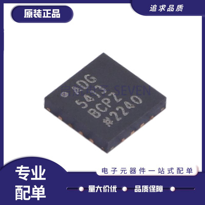 ADI电子元器件芯片全新原装正品