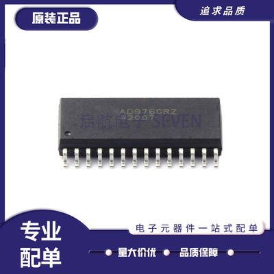 启航电子元器件芯片全新原装正品