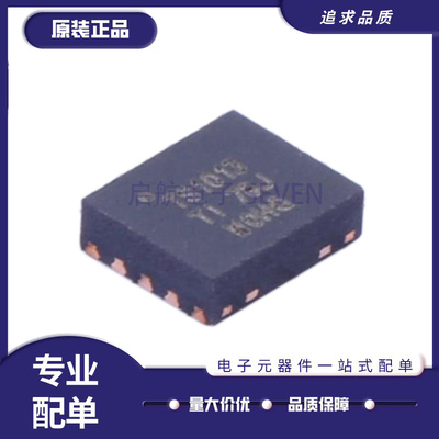 TI驱动IC芯片全新原装正品