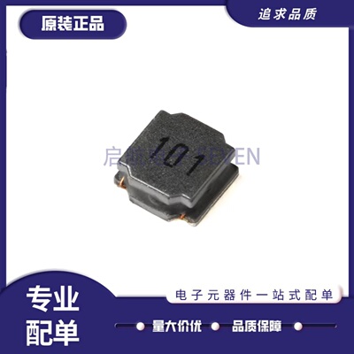 SWPA6028S101MT100uH功率电感