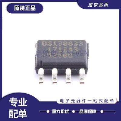 启航电子元器件芯片全新正品
