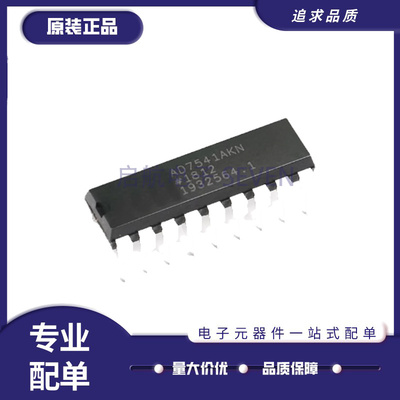 ADI电子元器件芯片全新原装正品