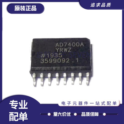 ADI电子元器件芯片全新原装正品