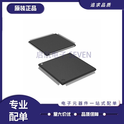 EPM1270T144C3N系列可编程芯片