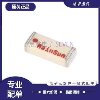 启航电子元器件芯片全新原装正品