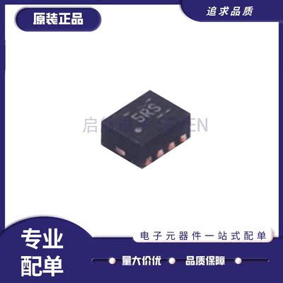TI接口芯片全新原装正品
