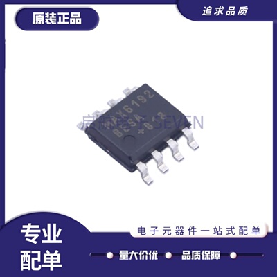 MAX6192BESA+T电压基准芯片