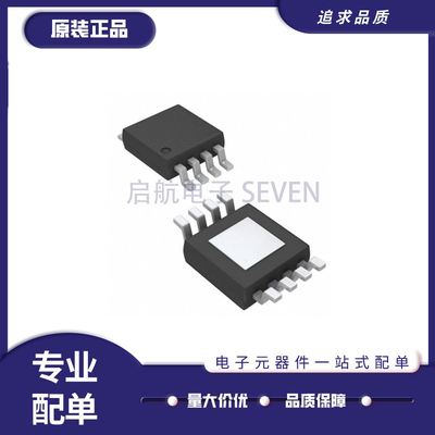 MPS电源开关芯片全新原装正品