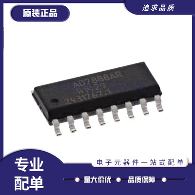 ADI电子元器件芯片全新原装正品