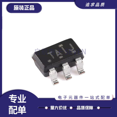 TI电压基准芯片全新原装正品