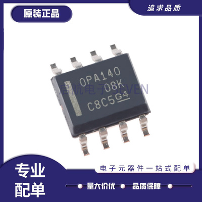 TI运算放大器芯片全新原装正品