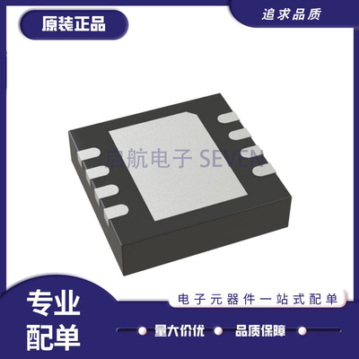 LTC1540CDD全系列比较器芯片