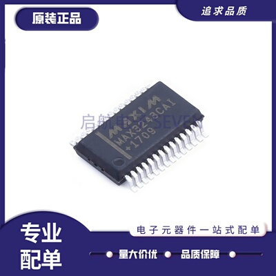 MAX3243CAI全系列收发器芯片