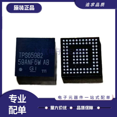 TI电子元器件全新原装正品